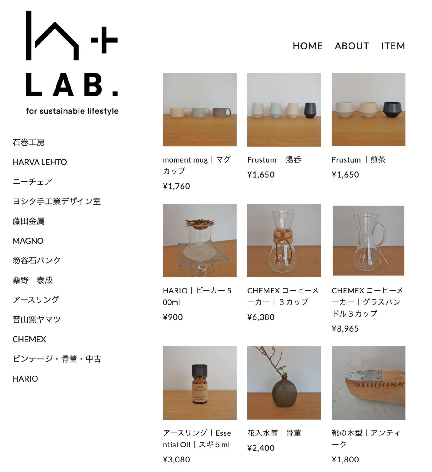 h+LAB.のオンラインショップが充実してきましたので、ご紹介いたします！ | 株式会社 hplus のBlogです。